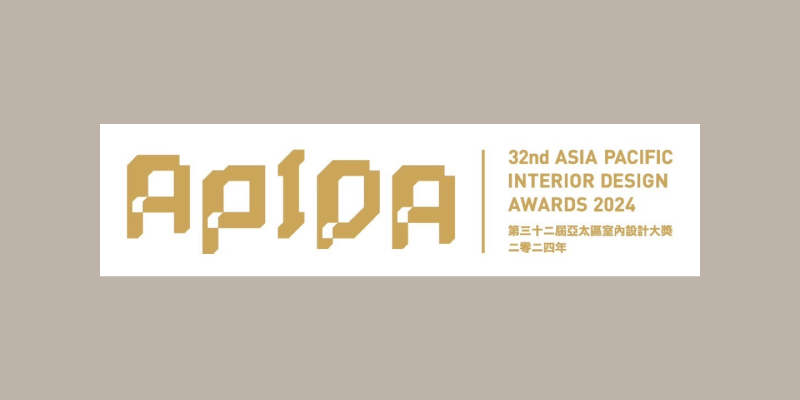 APIDA亞太室內設計大獎 - 品設計